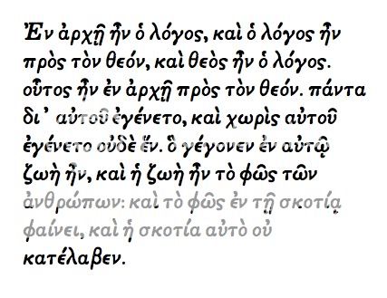 Brief History of Greek Printing and Scripts | Colvinism